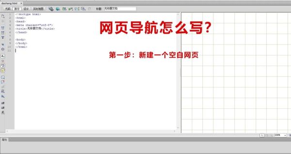 网站菜单怎么设计_如何优化导航结构-第1张图片-山城妙识 网站菜单怎么设计_如何优化导航结构-第1张图片-山城妙识