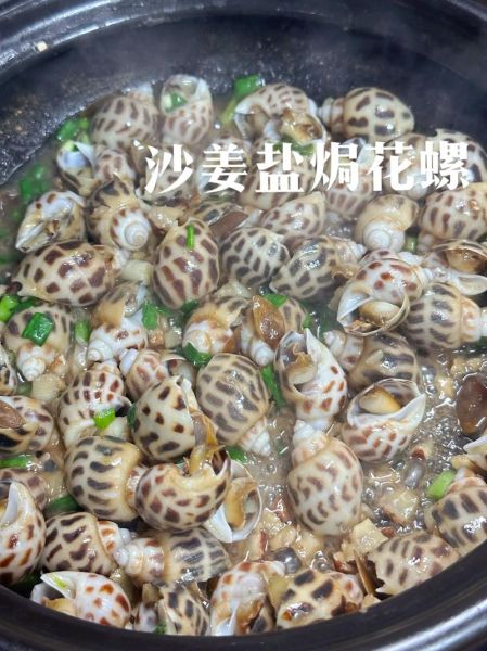 炒沙螺的家常做法_沙螺怎么炒才好吃-第1张图片-山城妙识