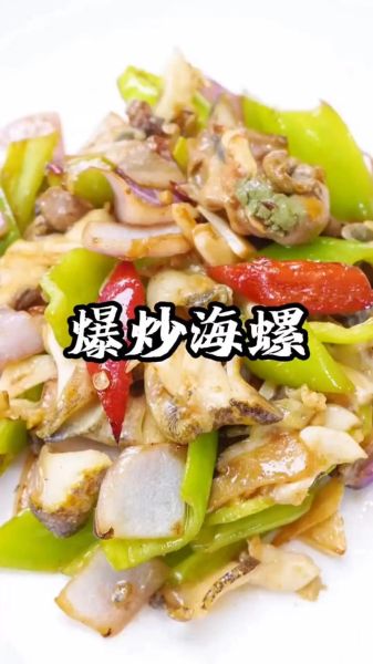 炒沙螺的家常做法_沙螺怎么炒才好吃-第3张图片-山城妙识