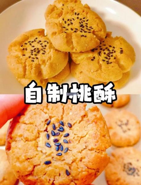 家用小型电烤箱可以烤什么_适合新手做的简单食谱-第3张图片-山城妙识 家用小型电烤箱可以烤什么_适合新手做的简单食谱-第3张图片-山城妙识