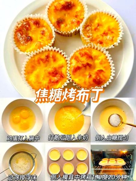 家用小型电烤箱可以烤什么_适合新手做的简单食谱-第2张图片-山城妙识 家用小型电烤箱可以烤什么_适合新手做的简单食谱-第2张图片-山城妙识