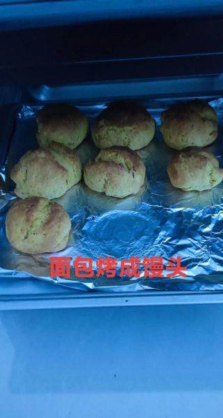烤箱做面包步骤_新手面包失败原因-第2张图片-山城妙识 烤箱做面包步骤_新手面包失败原因-第2张图片-山城妙识