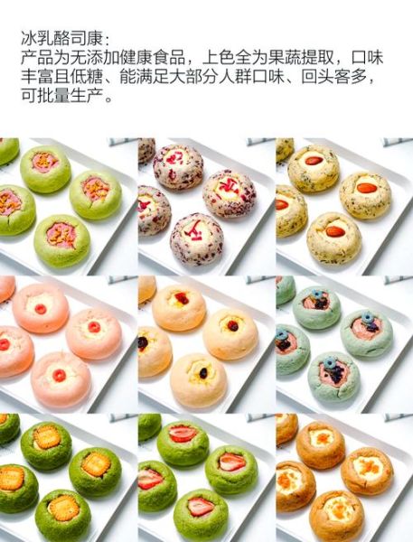 甜品做法大全_新手也能一次成功-第3张图片-山城妙识