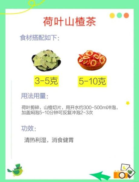 红豆薏米水什么时候喝_红豆薏米水怎么喝减肥效果好-第1张图片-山城妙识 红豆薏米水什么时候喝_红豆薏米水怎么喝减肥效果好-第1张图片-山城妙识
