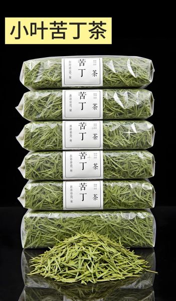 苦丁茶一次泡几根_苦丁茶用量多少合适-第3张图片-山城妙识