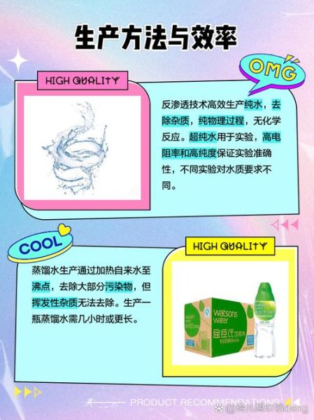 蒸馏水的作用与功效_蒸馏水可以喝吗-第1张图片-山城妙识 蒸馏水的作用与功效_蒸馏水可以喝吗-第1张图片-山城妙识