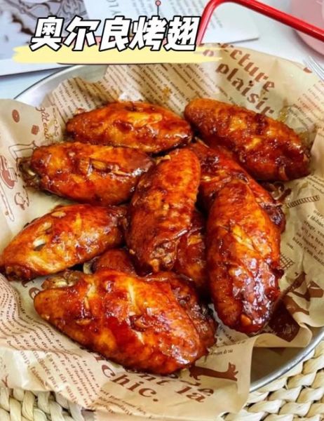 电烤箱烤鸡翅怎么做_烤鸡翅温度和时间-第1张图片-山城妙识