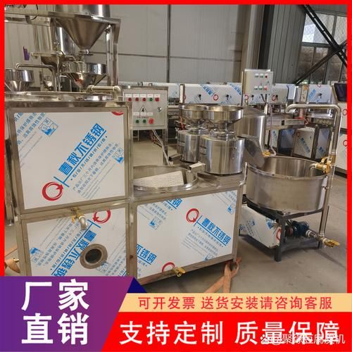 豆腐脑机器多少钱一台_做豆腐脑的机器哪种好-第3张图片-山城妙识 豆腐脑机器多少钱一台_做豆腐脑的机器哪种好-第3张图片-山城妙识