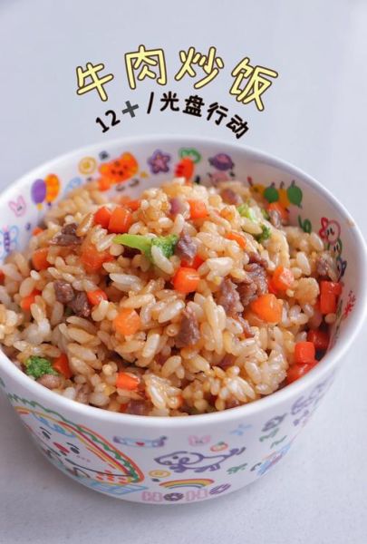 牛肉焖米饭怎么做_牛肉焖米饭的正宗做法-第2张图片-山城妙识