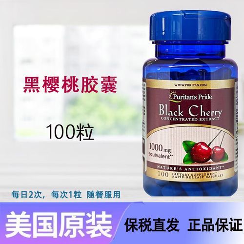 cherry怎么读_cherry发音技巧-第3张图片-山城妙识
