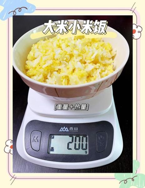 大米粥会发胖吗_喝大米粥减肥还是增肥-第1张图片-山城妙识 大米粥会发胖吗_喝大米粥减肥还是增肥-第1张图片-山城妙识