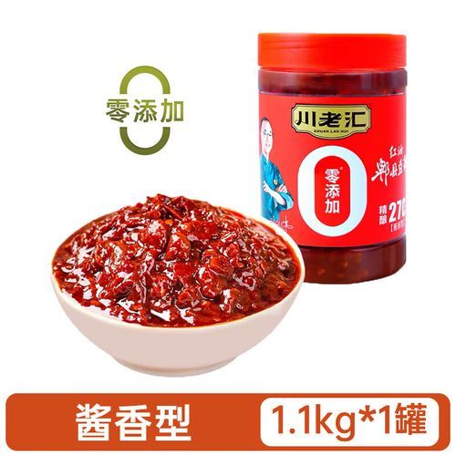 豆瓣酱和豆chi酱的区别_哪个更适合做川菜-第1张图片-山城妙识