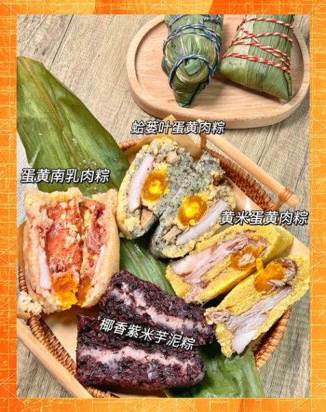 肉粽子怎么吃_肉粽子怎么吃才好吃-第1张图片-山城妙识 肉粽子怎么吃_肉粽子怎么吃才好吃-第1张图片-山城妙识