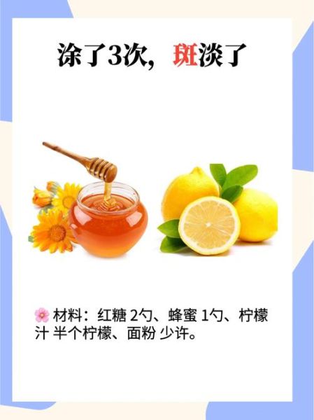 祛斑小妙招有哪些_怎样在家简单易学-第3张图片-山城妙识 祛斑小妙招有哪些_怎样在家简单易学-第3张图片-山城妙识