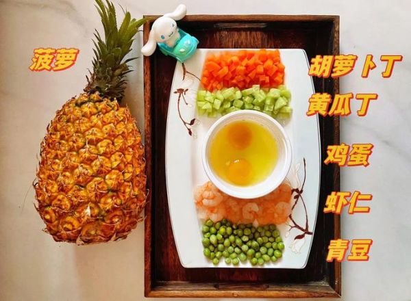 菠萝饭app最新版怎么用_菠萝饭app安全吗-第2张图片-山城妙识 菠萝饭app最新版怎么用_菠萝饭app安全吗-第2张图片-山城妙识