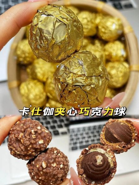 夹心巧克力球怎么做_夹心巧克力球的做法-第1张图片-山城妙识