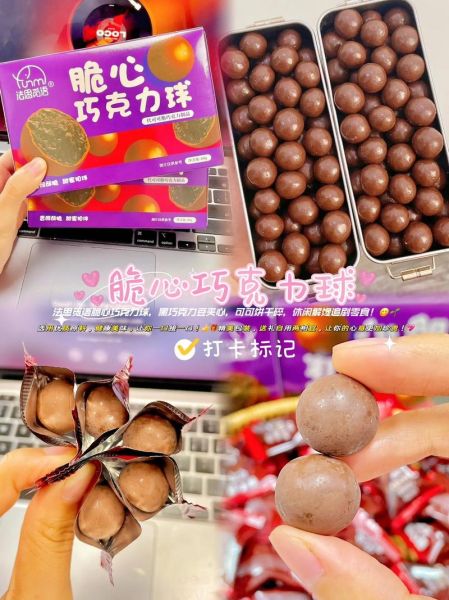 夹心巧克力球怎么做_夹心巧克力球的做法-第2张图片-山城妙识