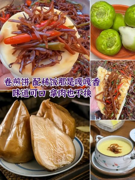 芥菜疙瘩丝怎么腌制_芥菜疙瘩丝的做法大全-第3张图片-山城妙识 芥菜疙瘩丝怎么腌制_芥菜疙瘩丝的做法大全-第3张图片-山城妙识