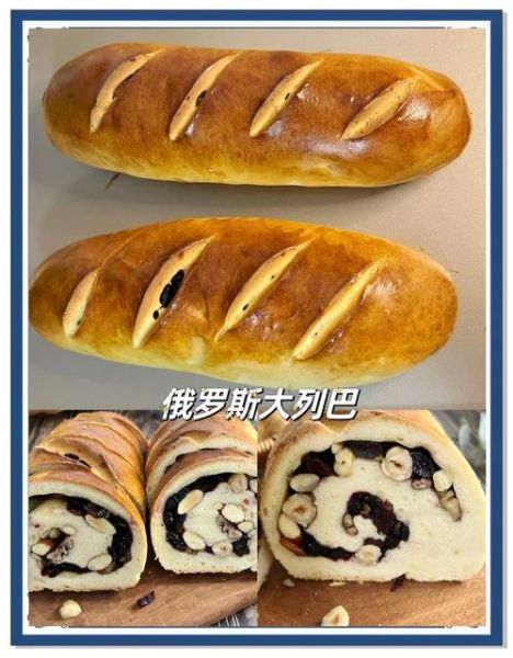 大列巴哪个牌子的好吃_正宗俄式风味推荐-第1张图片-山城妙识