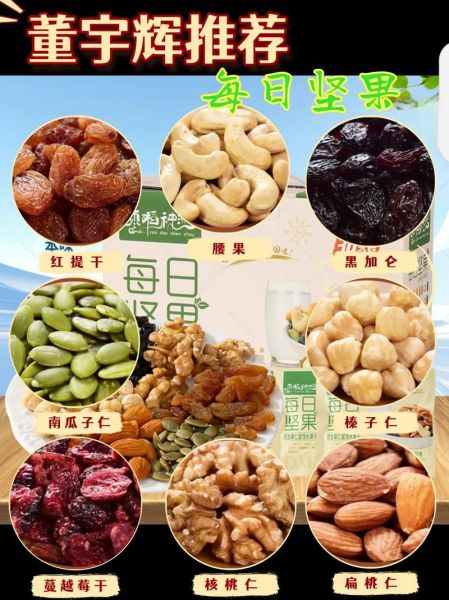 坚果类零食有哪些_哪些坚果适合当零食-第1张图片-山城妙识 坚果类零食有哪些_哪些坚果适合当零食-第1张图片-山城妙识