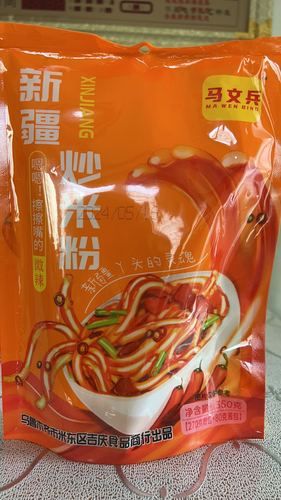 新疆炒米粉酱料怎么做_正宗配方比例-第2张图片-山城妙识 新疆炒米粉酱料怎么做_正宗配方比例-第2张图片-山城妙识