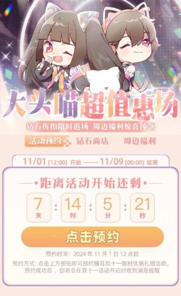 猫耳fm无限钻石版本靠谱吗_怎么下载安装-第1张图片-山城妙识 猫耳fm无限钻石版本靠谱吗_怎么下载安装-第1张图片-山城妙识