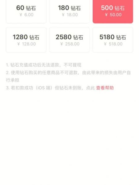 猫耳fm无限钻石版本靠谱吗_怎么下载安装-第3张图片-山城妙识 猫耳fm无限钻石版本靠谱吗_怎么下载安装-第3张图片-山城妙识