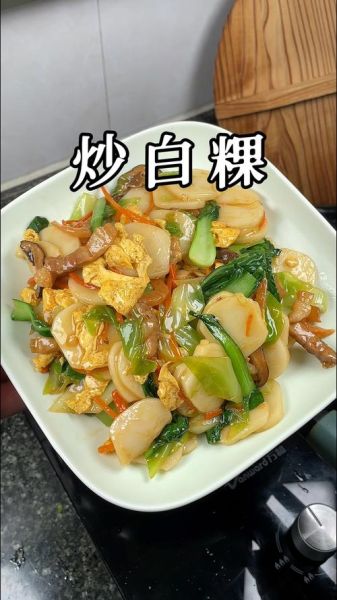 炒白粿怎么炒不粘锅_家常炒白粿的做法步骤-第2张图片-山城妙识