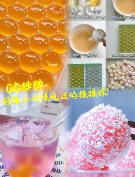 果冻怎么做_果冻凝固原理-第2张图片-山城妙识