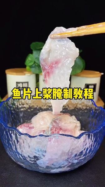 水煮鱼片怎么腌制_水煮鱼片腌制多久才入味-第2张图片-山城妙识 水煮鱼片怎么腌制_水煮鱼片腌制多久才入味-第2张图片-山城妙识