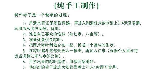2斤糯米包多少粽子_包粽子糯米用量怎么算-第1张图片-山城妙识