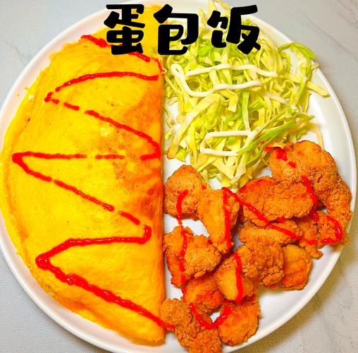 蛋包饭怎么做_蛋包饭做法图解-第3张图片-山城妙识 蛋包饭怎么做_蛋包饭做法图解-第3张图片-山城妙识