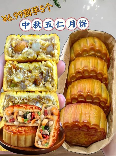 传统月饼有哪些口味_最受欢迎的经典馅料-第3张图片-山城妙识