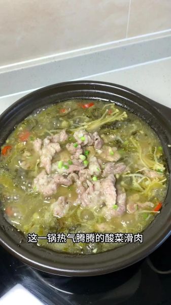 滑肉怎么做才嫩滑_滑肉片腌制技巧-第1张图片-山城妙识 滑肉怎么做才嫩滑_滑肉片腌制技巧-第1张图片-山城妙识