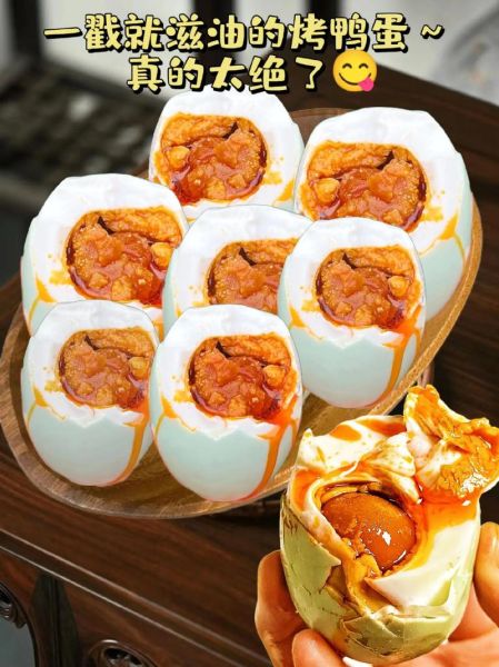 咸鸭蛋怎么吃_咸鸭蛋做菜大全-第3张图片-山城妙识 咸鸭蛋怎么吃_咸鸭蛋做菜大全-第3张图片-山城妙识