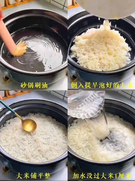 煲仔饭怎么做_正宗煲仔饭做法步骤-第2张图片-山城妙识
