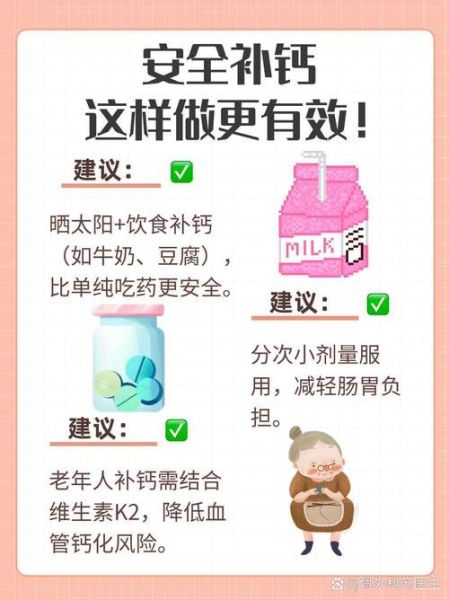 钙片不能和什么一起吃_服用钙片禁忌食物-第2张图片-山城妙识 钙片不能和什么一起吃_服用钙片禁忌食物-第2张图片-山城妙识