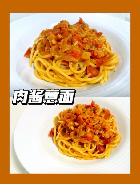 意大利面怎么做简单又好吃_家常意大利面做法视频-第2张图片-山城妙识 意大利面怎么做简单又好吃_家常意大利面做法视频-第2张图片-山城妙识