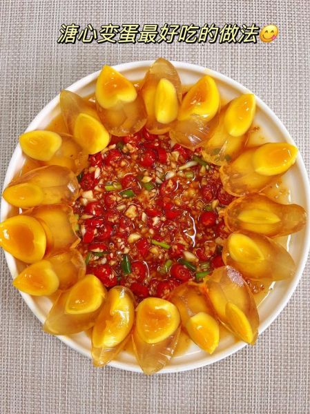 变蛋怎么吃_变蛋的做法大全-第2张图片-山城妙识