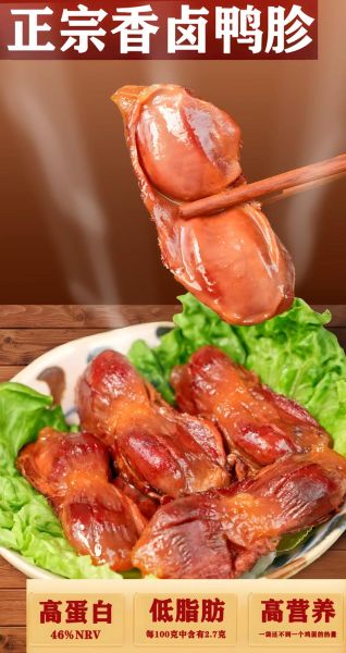 五香卤鸡胗怎么做_卤鸡胗不入味怎么办-第2张图片-山城妙识 五香卤鸡胗怎么做_卤鸡胗不入味怎么办-第2张图片-山城妙识