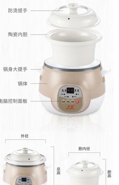 炖锅食谱大全_炖锅怎么用最省电-第3张图片-山城妙识 炖锅食谱大全_炖锅怎么用最省电-第3张图片-山城妙识