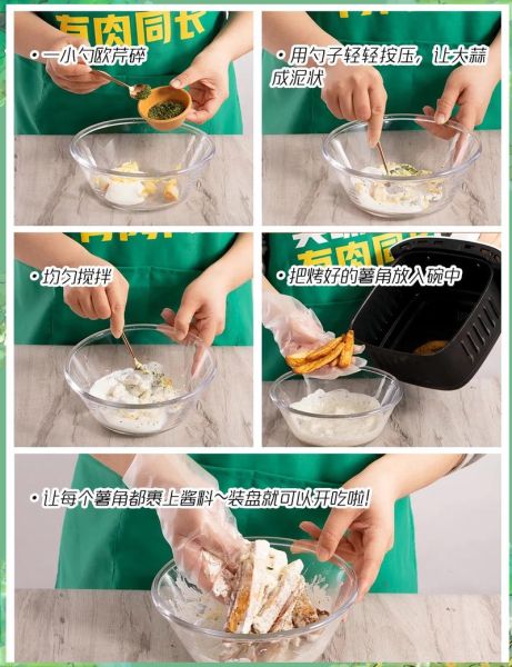 怎么用土豆泥做薯条_自制薯条要不要先煮-第3张图片-山城妙识