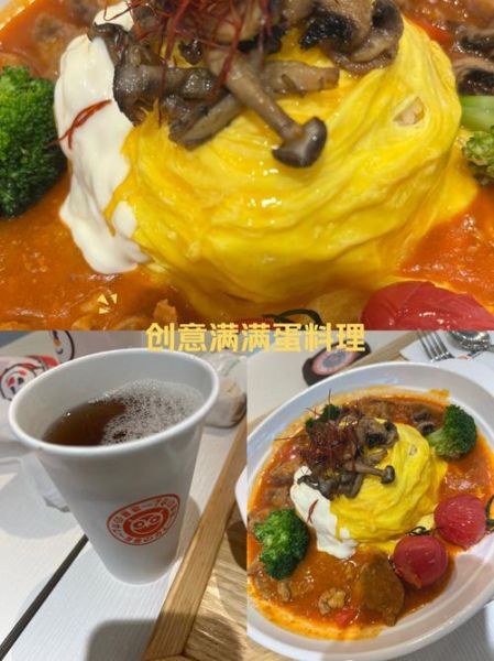 茄汁蛋包饭怎么做_茄汁蛋包饭酱汁比例-第1张图片-山城妙识 茄汁蛋包饭怎么做_茄汁蛋包饭酱汁比例-第1张图片-山城妙识