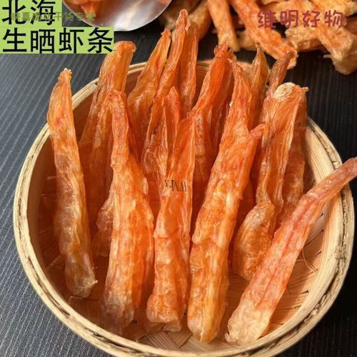 晒虾干怎么做_晒虾干要晒多久-第2张图片-山城妙识 晒虾干怎么做_晒虾干要晒多久-第2张图片-山城妙识