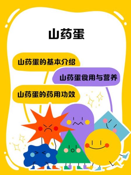 山药蛋派属于哪一类流派_山药蛋派写作特点-第1张图片-山城妙识 山药蛋派属于哪一类流派_山药蛋派写作特点-第1张图片-山城妙识