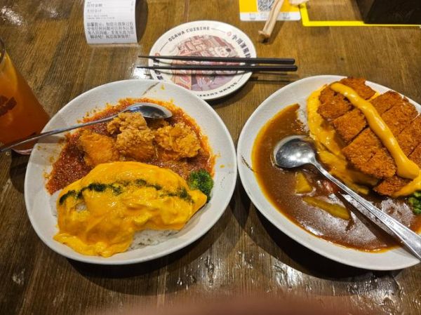 茄汁蛋包饭怎么做_茄汁蛋包饭酱汁比例-第3张图片-山城妙识 茄汁蛋包饭怎么做_茄汁蛋包饭酱汁比例-第3张图片-山城妙识