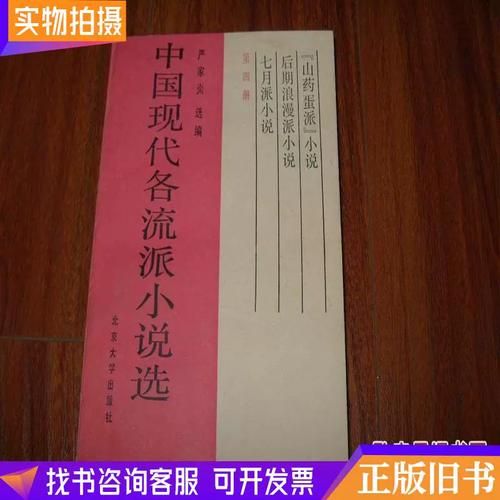 山药蛋派属于哪一类流派_山药蛋派写作特点-第3张图片-山城妙识 山药蛋派属于哪一类流派_山药蛋派写作特点-第3张图片-山城妙识