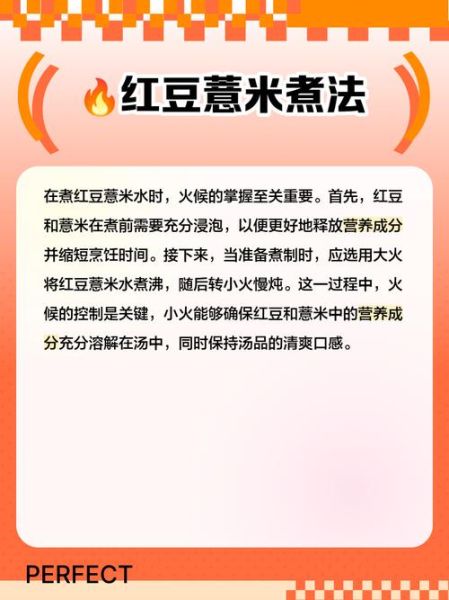 薏米红豆去湿气多久见效_红豆薏米水正确喝法-第1张图片-山城妙识 薏米红豆去湿气多久见效_红豆薏米水正确喝法-第1张图片-山城妙识