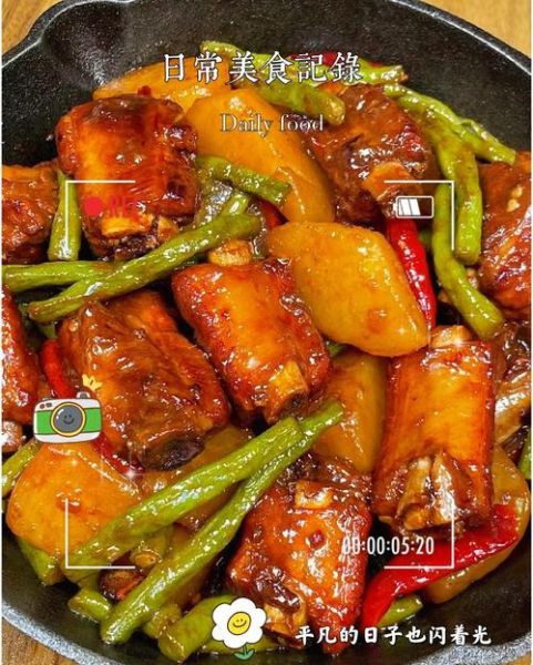 土豆排骨炖豆角怎么做_家常做法步骤详解-第3张图片-山城妙识 土豆排骨炖豆角怎么做_家常做法步骤详解-第3张图片-山城妙识