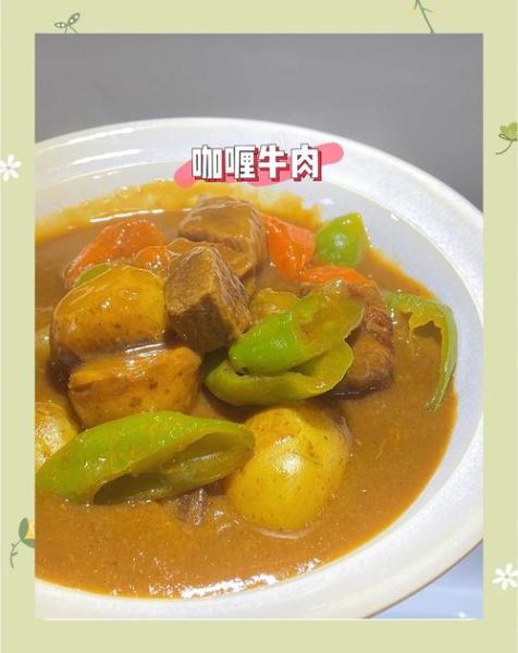 咖喱牛肉土豆怎么做_咖喱牛肉土豆香哈做法-第3张图片-山城妙识 咖喱牛肉土豆怎么做_咖喱牛肉土豆香哈做法-第3张图片-山城妙识